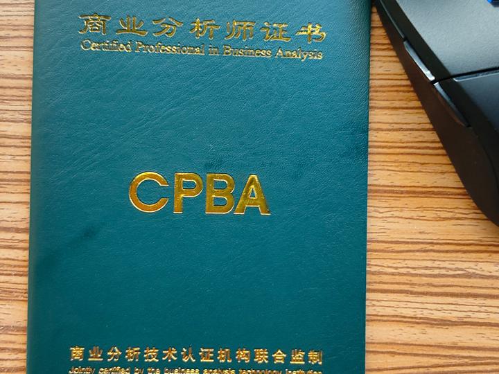 24年CPBA ESG证书备考分享：一名大二建筑专业学生的经验 - 知乎
