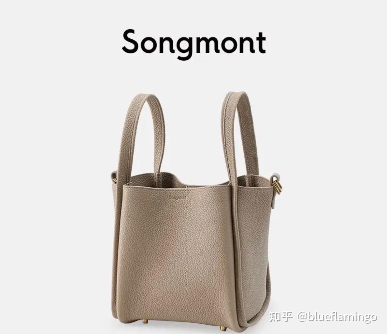 如何评价国产包品牌崧Songmont？质量与设计感如何？ - 知乎