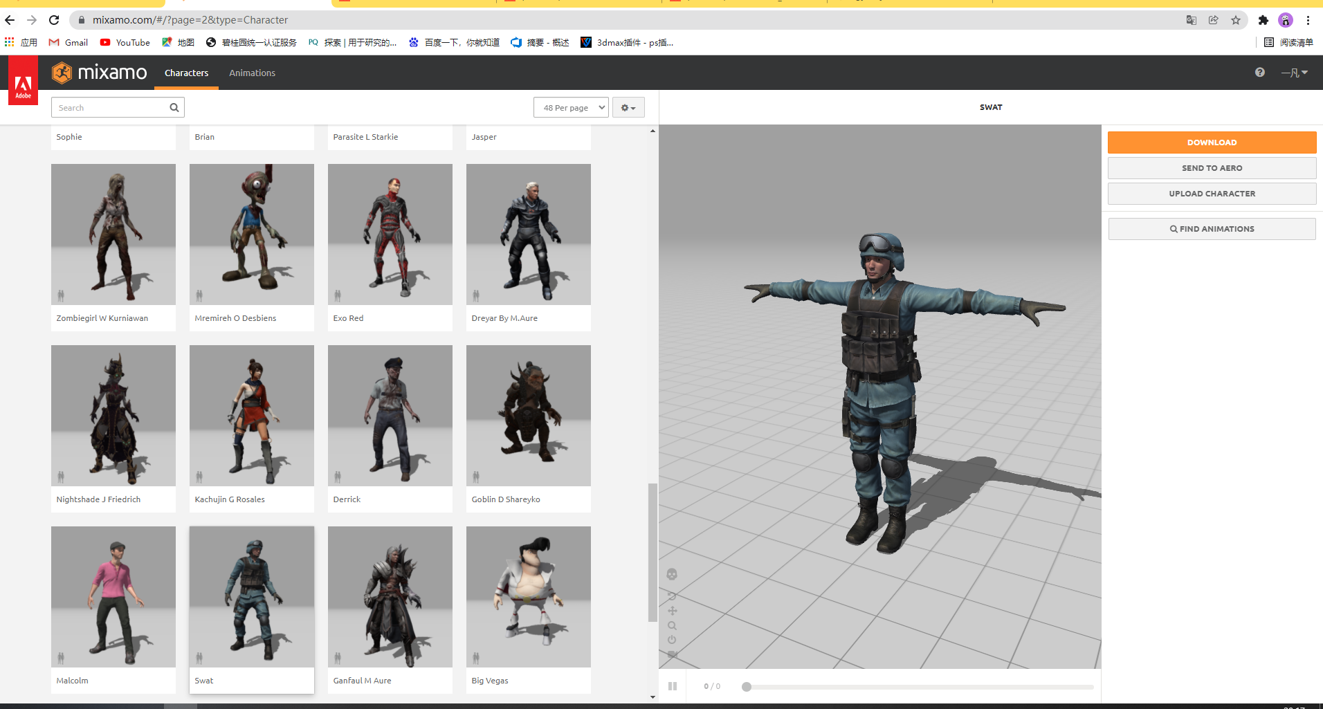 Mixamo动画库入门指南 - 知乎