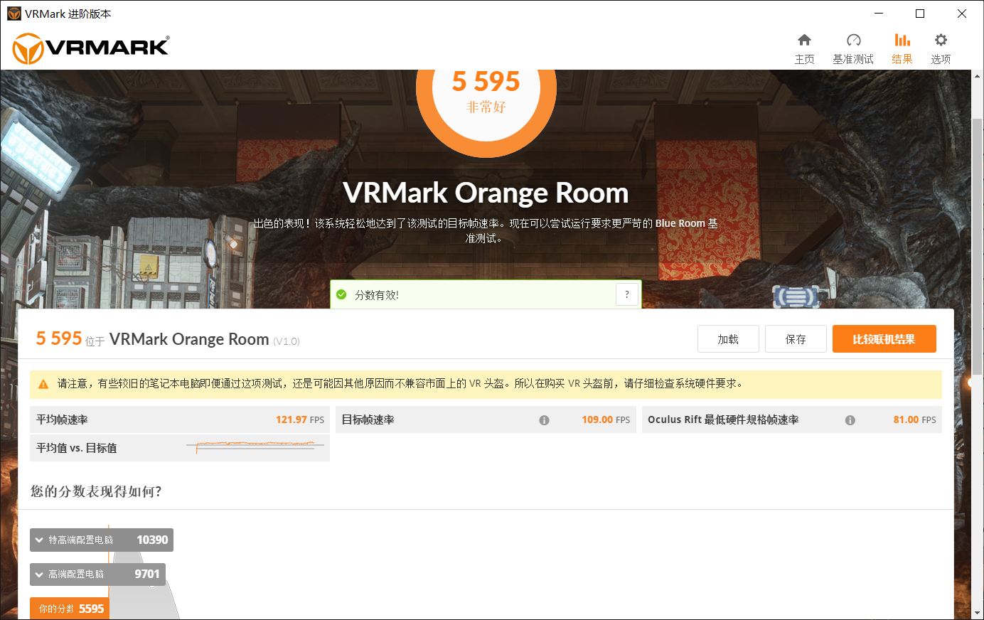 神舟战神TX7-CR5S1评测 桌面I5搭配1060性价比十足 - 知乎