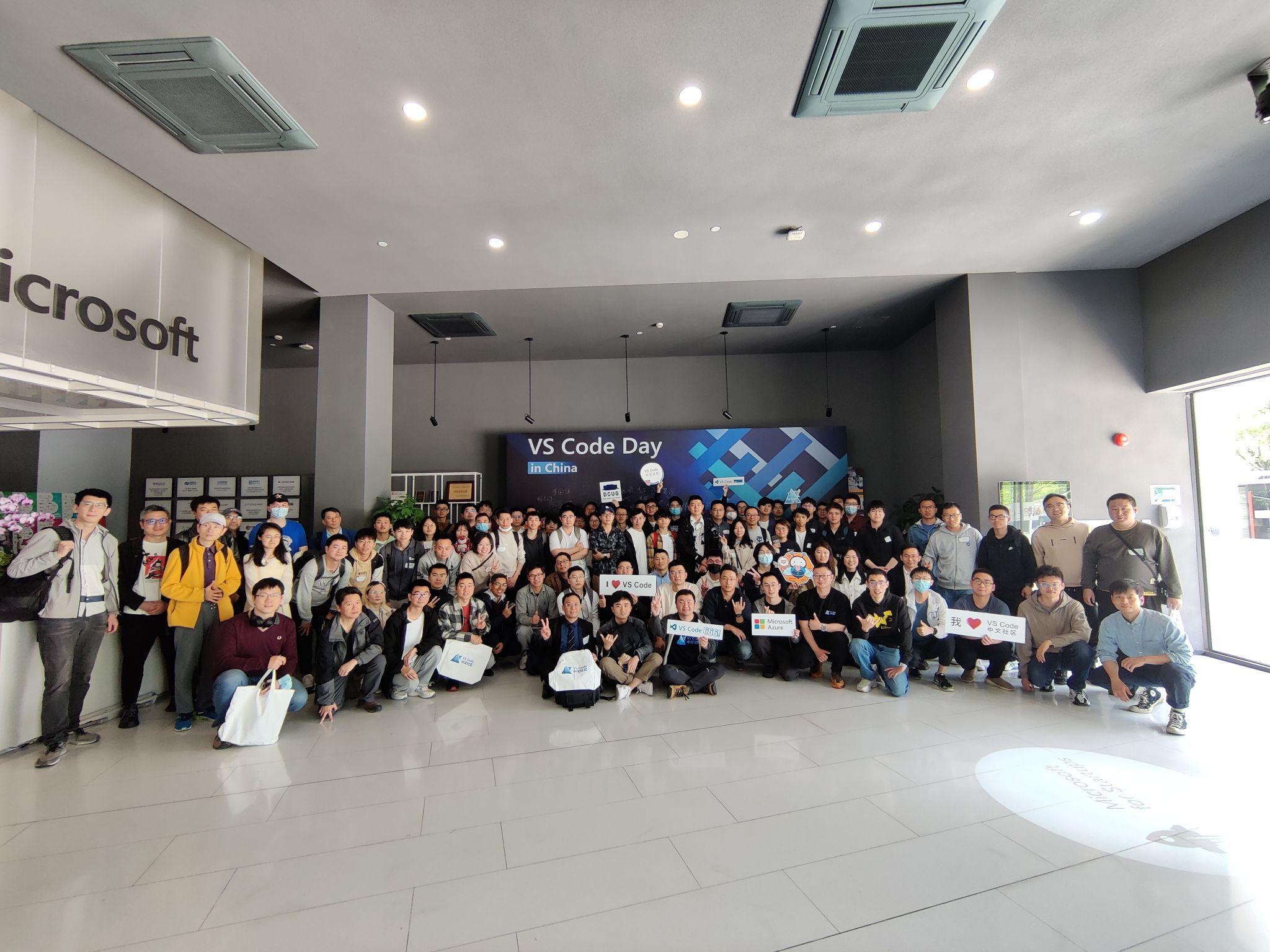 参加 VS Code Day in China 2023 大会是怎样的体验？ - 知乎