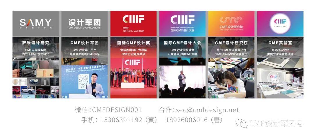 什么是CMF色彩设计？基本流程和方法展示 - 知乎