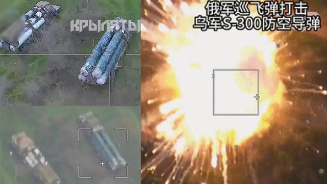 俄军终于玩明白了？一天内，乌军4座S-300被摧毁，“猎豹”高炮也没了 - 知乎