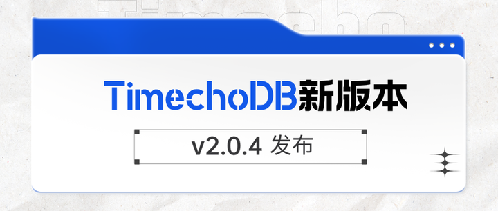 时序数据库 TimechoDB V2.0.4 发布 | 新增用户自定义表函数及多种内置表函数等功能 - 知乎