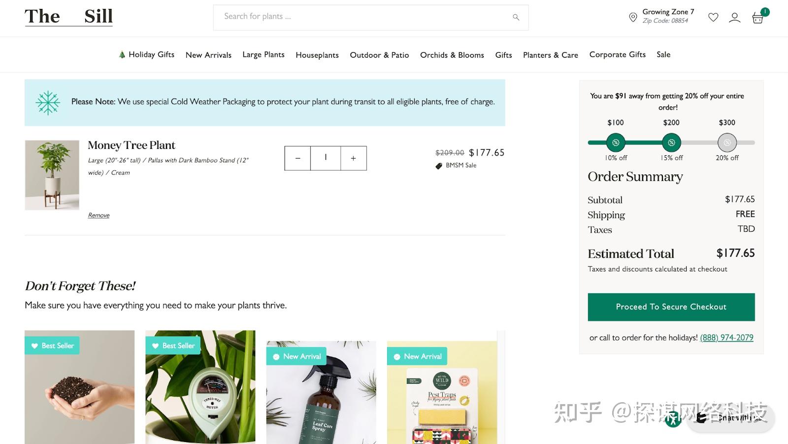 追加销售如何让利润提升 30%？基于 Magento + AEM 的系统化电商增长方法 - 知乎
