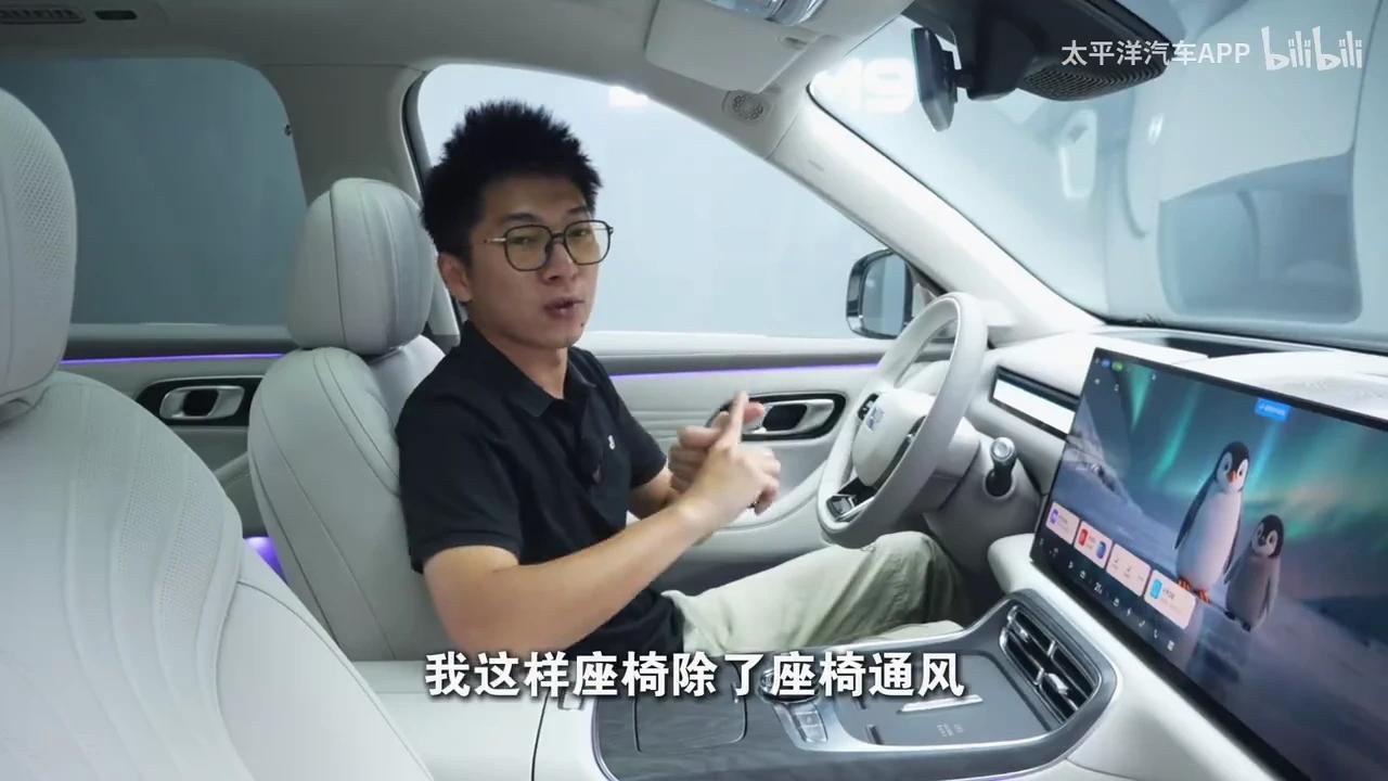 吉利银河M9 vs 问界M9：6座SUV的细节对比与体验 - 知乎