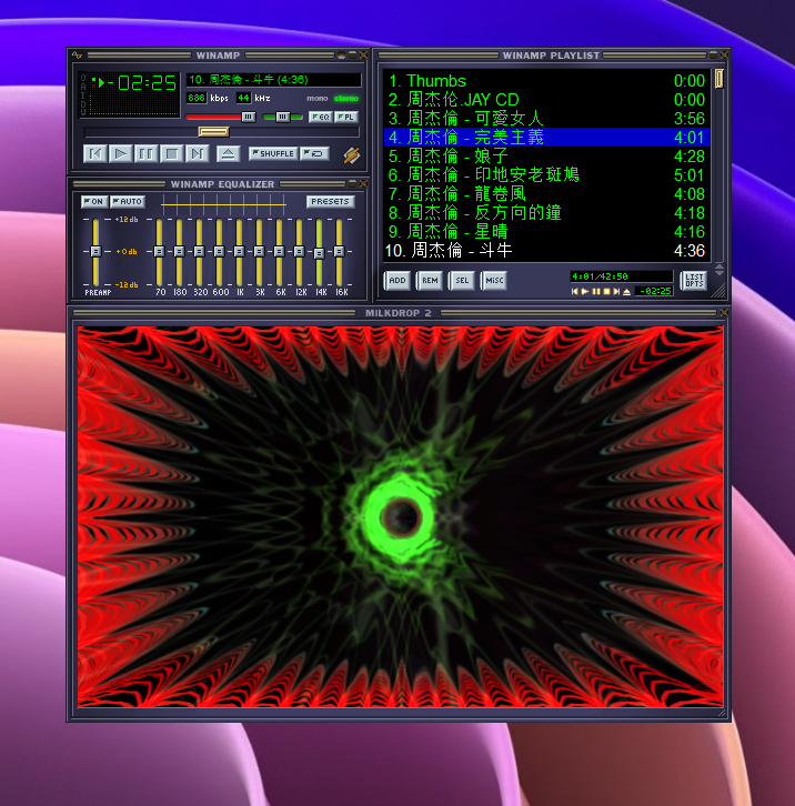 活久见！就在今天，老牌音乐播放器Winamp新版正式发布！ - 知乎
