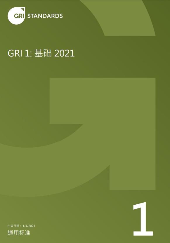 GRI 1 - 知乎