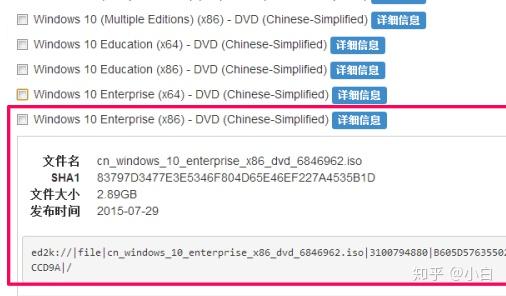 win10到底有几个版本 - 知乎