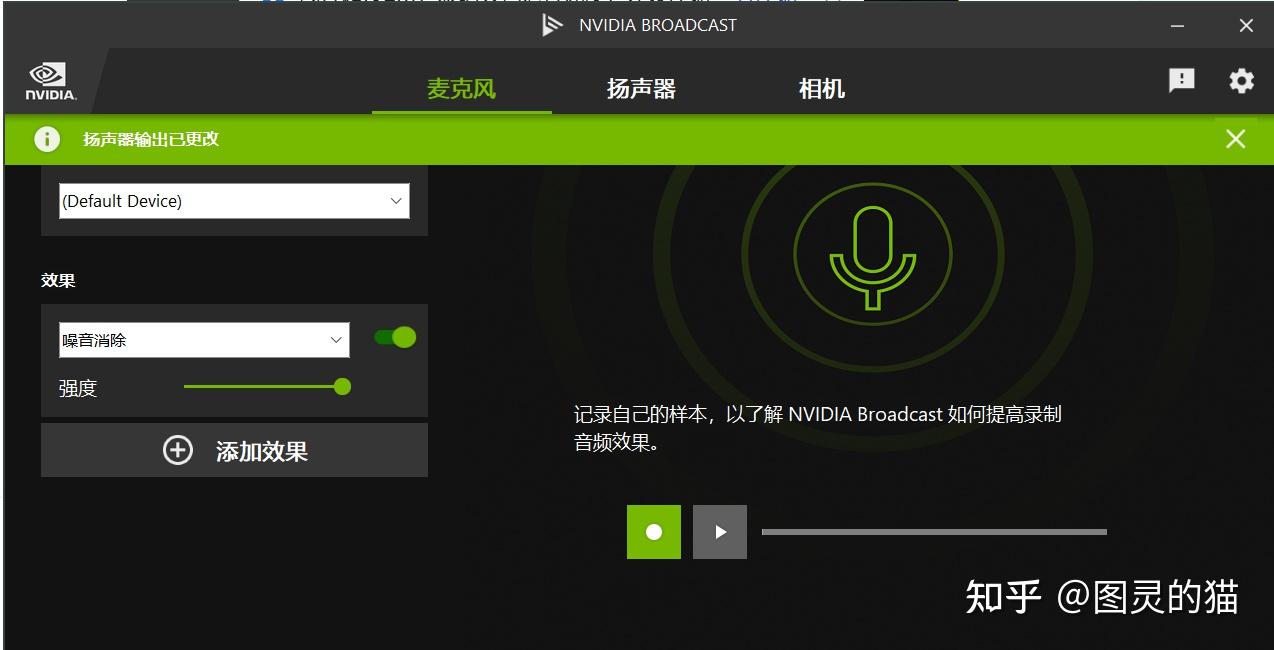 N卡用户必备应用，NVIDIA App正式版给你带来更好的显卡管理体验 - 知乎