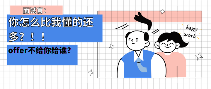 面试官：CLOSE_WAIT和TIME_WAIT的作用真的清楚吗？ - 知乎