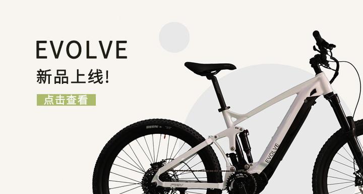 助力进化，智能升级，Frey Evolve新车型发布 - 知乎