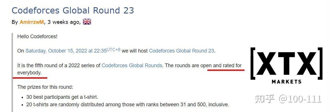 codeforces怎么判断其是否rated? - 知乎