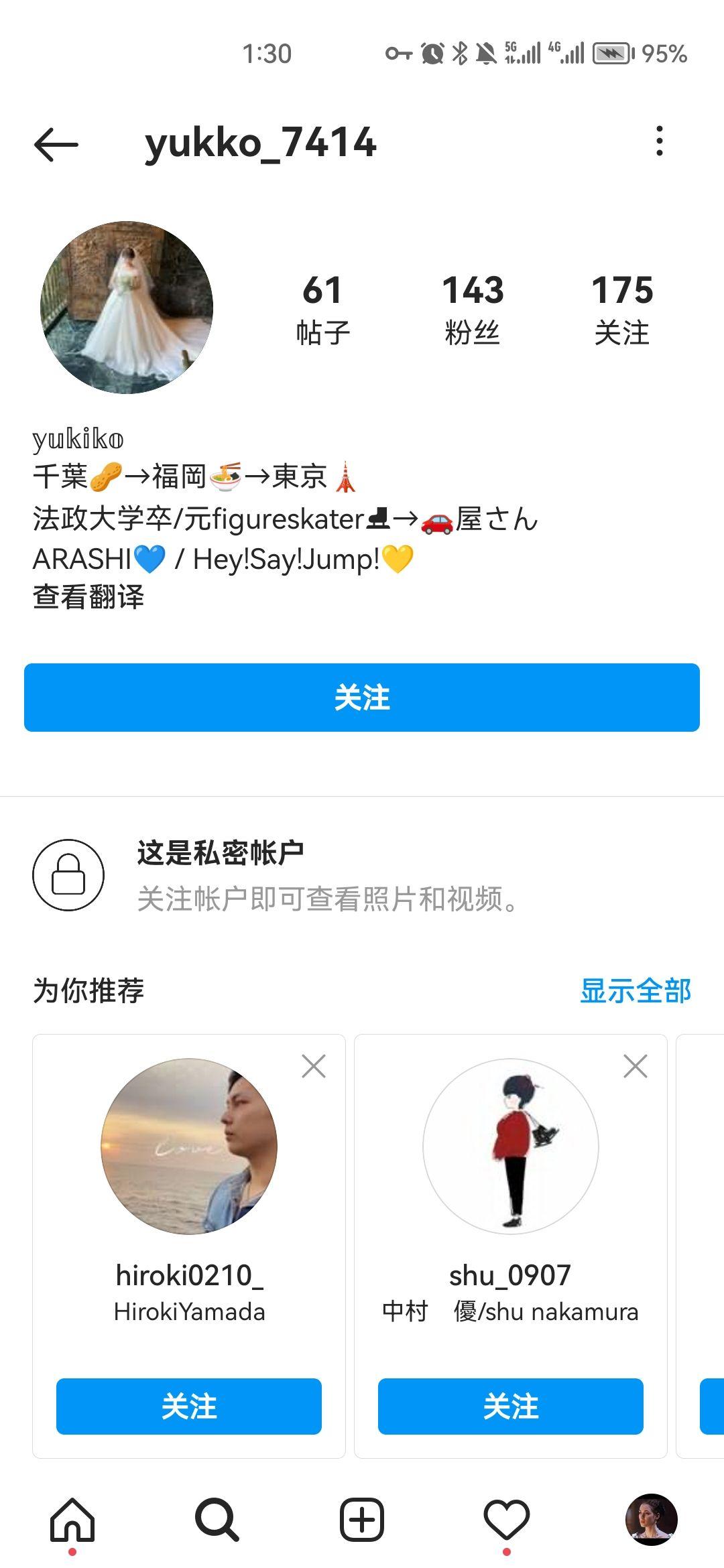 想看一些关于一个不太出名的花滑运动员藤泽亮子（Yukiko Fujisawa）的图片或者介绍，搜不到? - 知乎