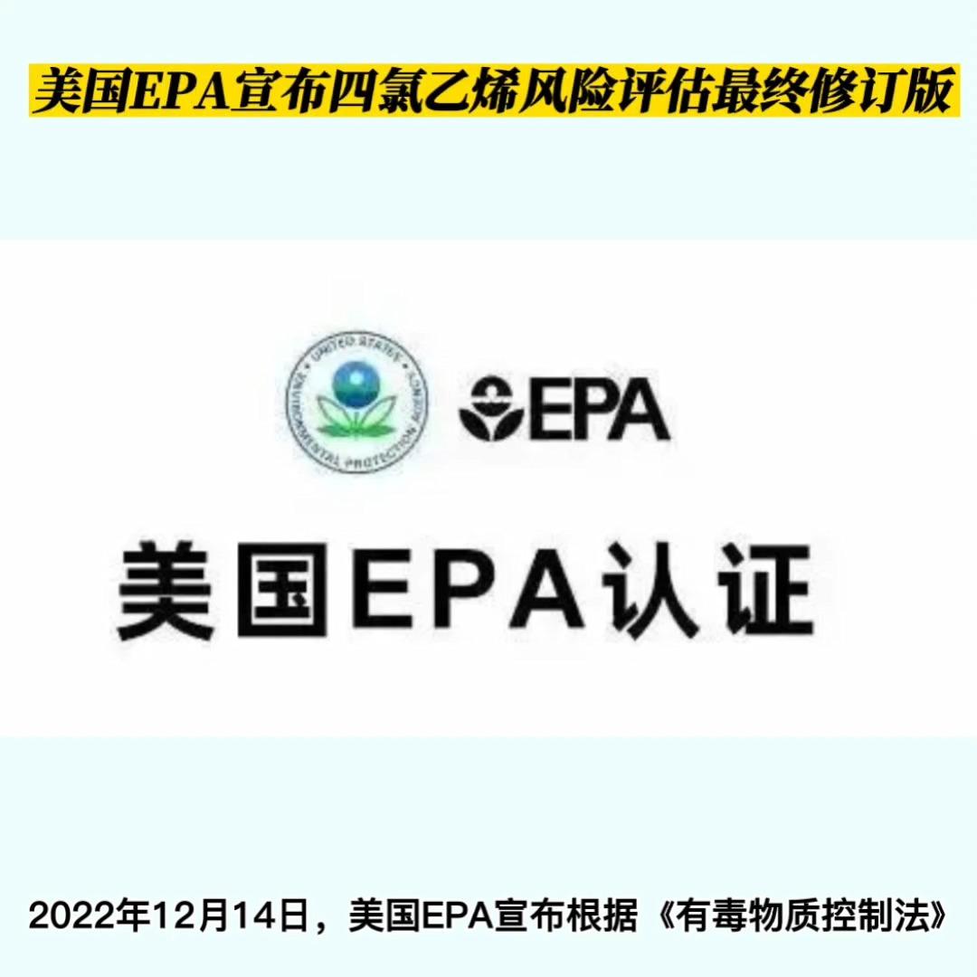 什么是EPA？EPA的作用是什么？ - 知乎