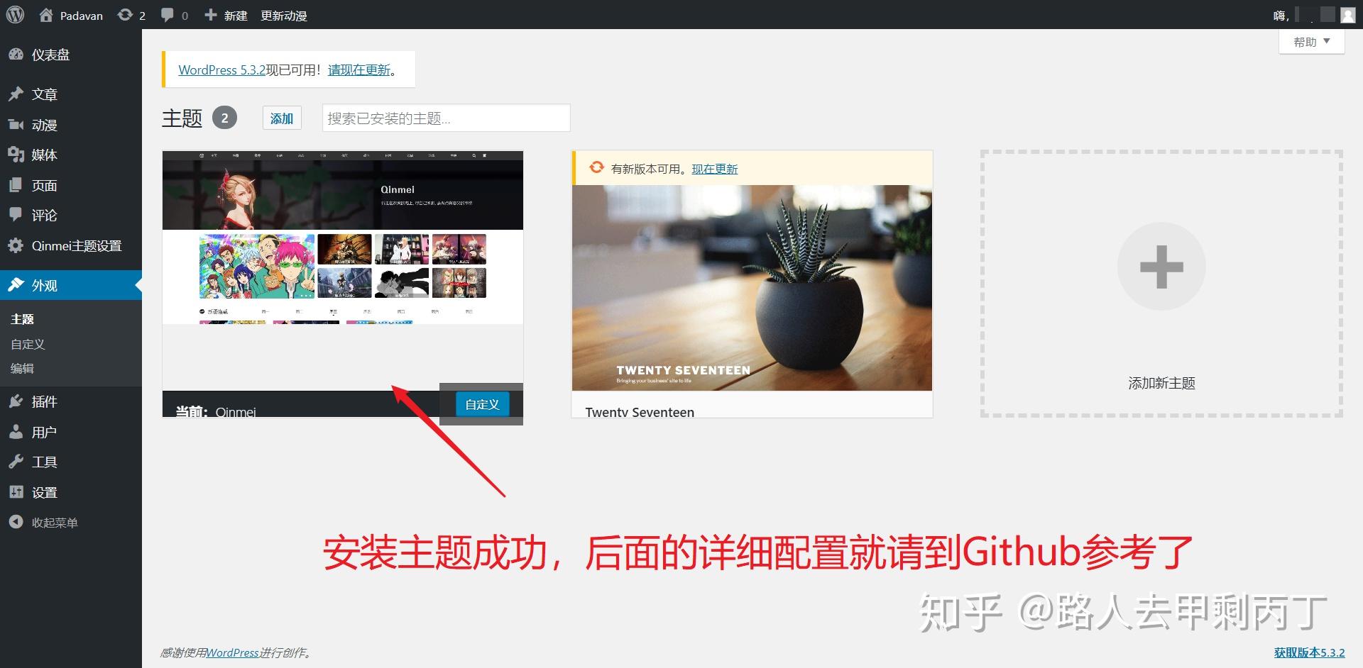 ONMP(Padavan)简易使用教程 - 知乎