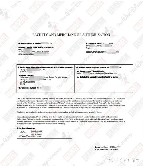 企业如何获得Disney FAMA - 知乎