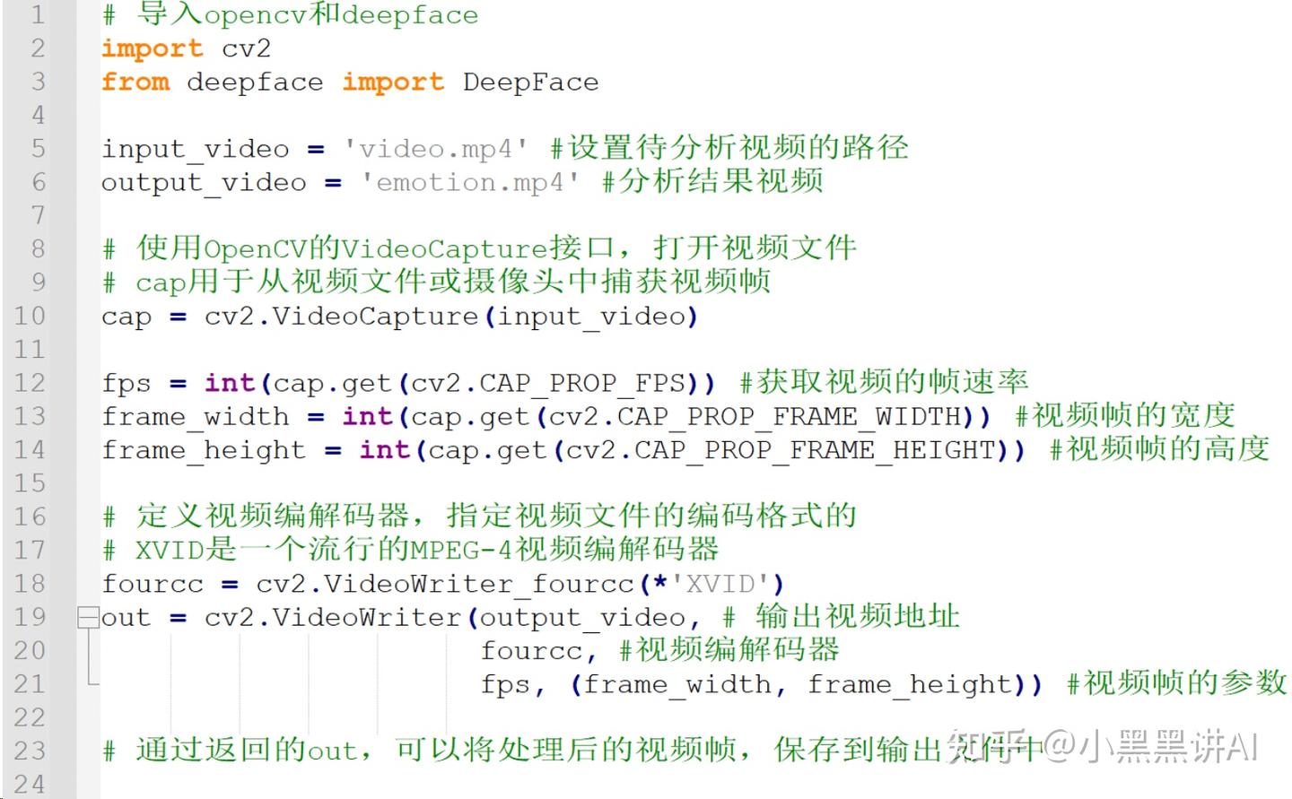 基于DeepFace和opencv，识别并分析视频中人物的面部表情 - 知乎
