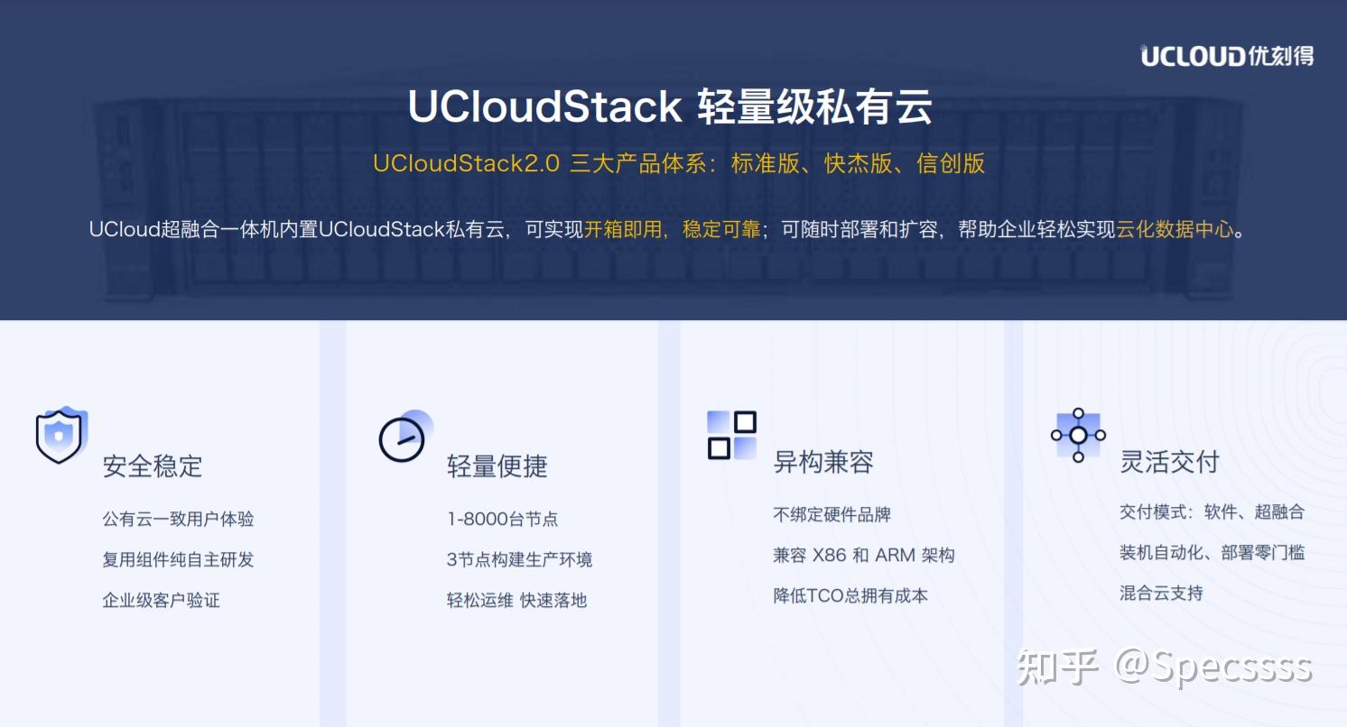 什么是私有云? - 知乎