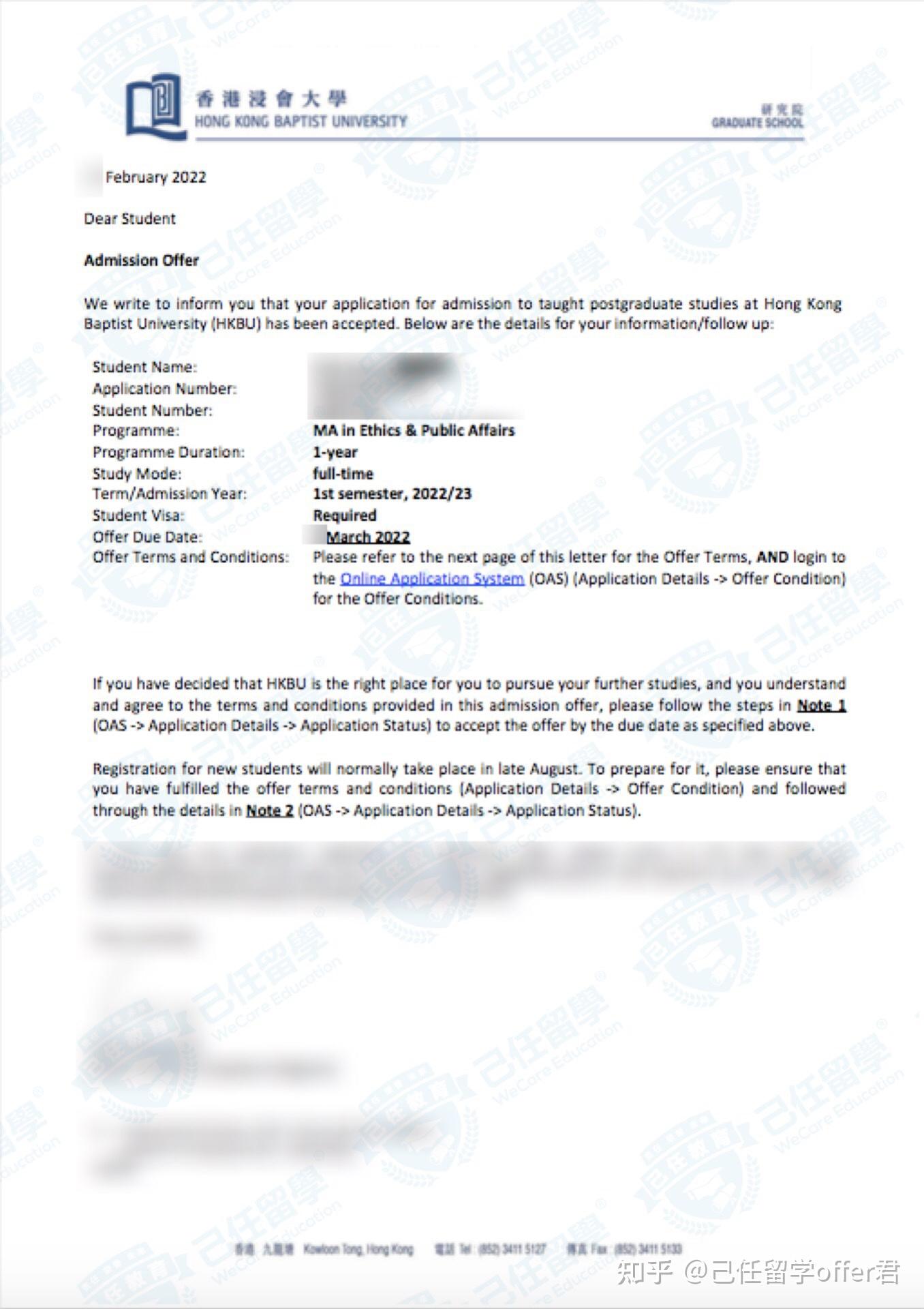 己任留学22Fall香港offer | 香港浸会大学 MA in Ethics & Public Affairs - 知乎