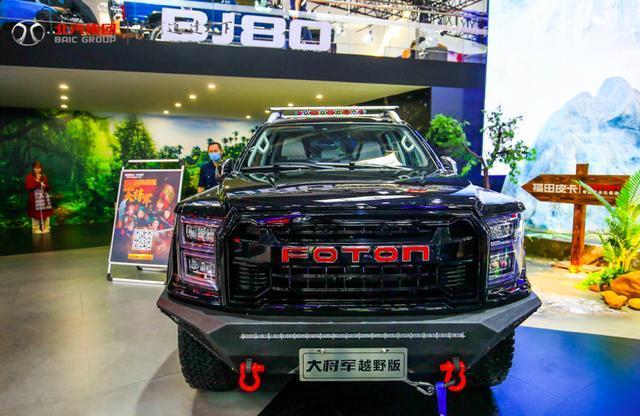 采埃孚8AT、博格华纳四驱，福田大将军G9惊艳亮相车展 - 知乎