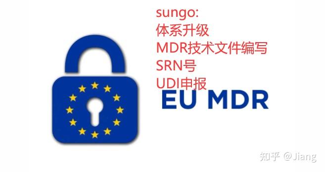 MDR法规下对于MDD CE证书监督审核要求 - 知乎