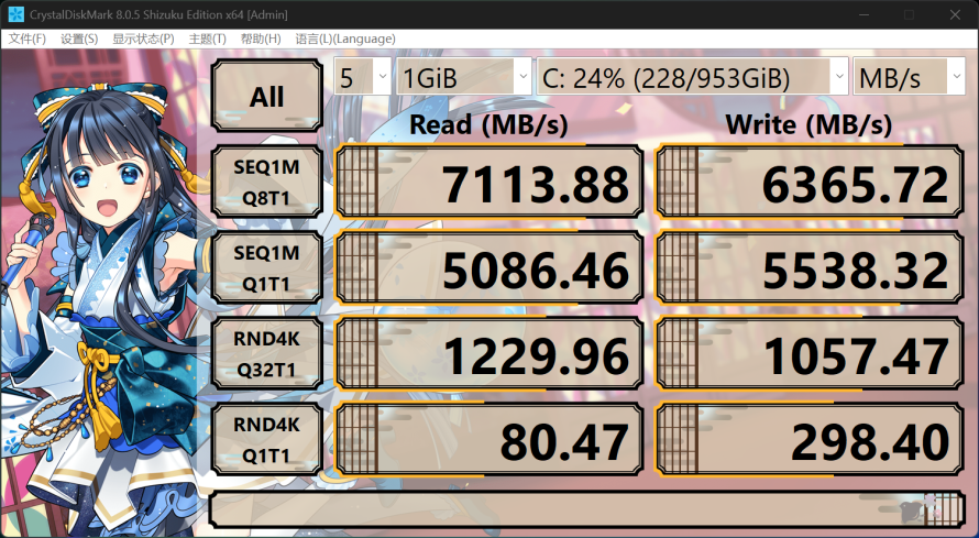 机械革命耀世16Ultra评测：长江存储PC411固态硬盘加持下的性能魔兽 - 知乎