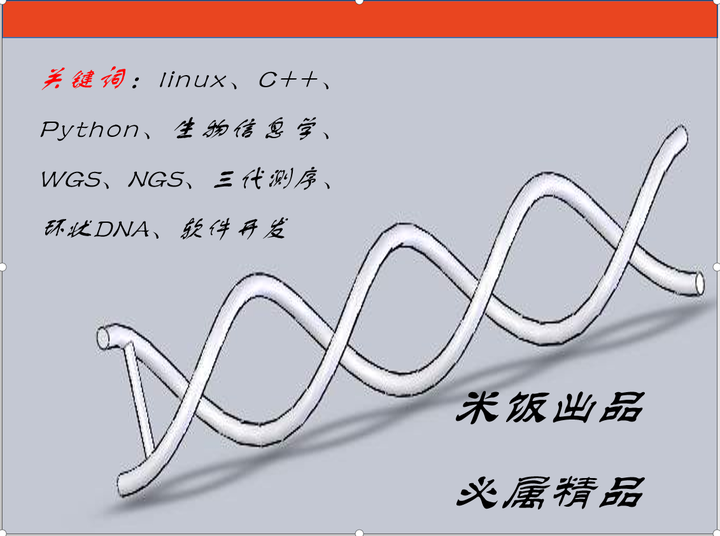 第二章：文件格式介绍01：GTF与GFF文件 - 知乎