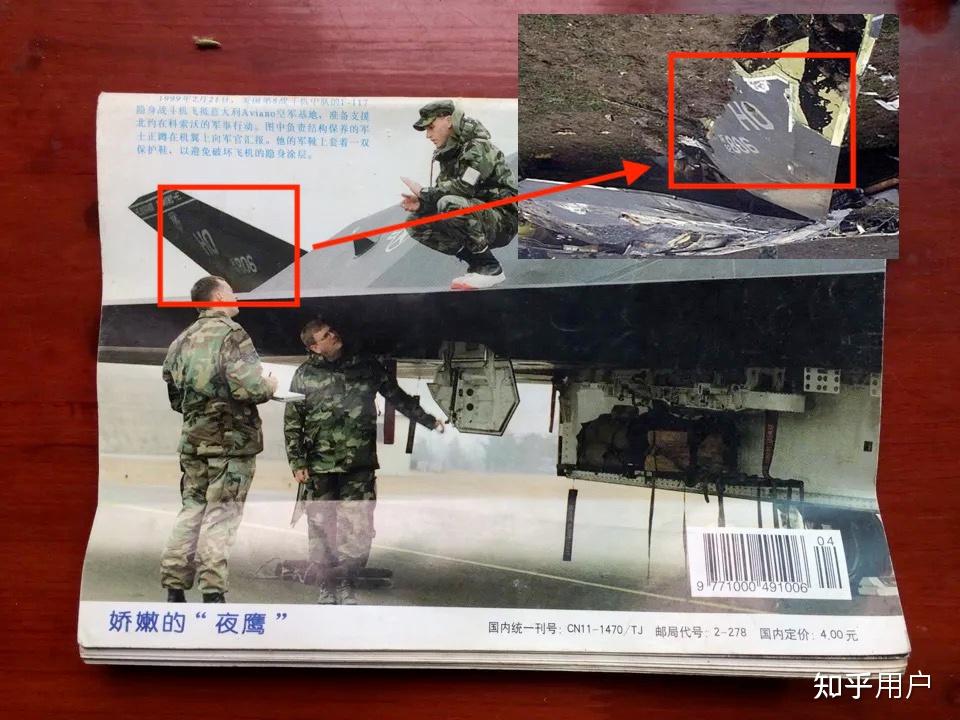 F-117A战斗轰炸机放在2021年是什么水平？ - 知乎