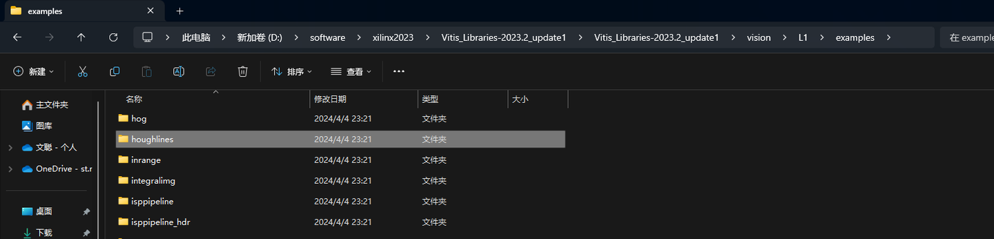 VITIS HLS 2023.2 Vitis Unified IDE使用及简单hls工程搭建 - 知乎