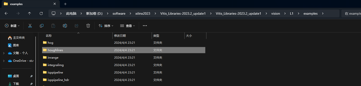 VITIS HLS 2023.2 Vitis Unified IDE使用及简单hls工程搭建 - 知乎