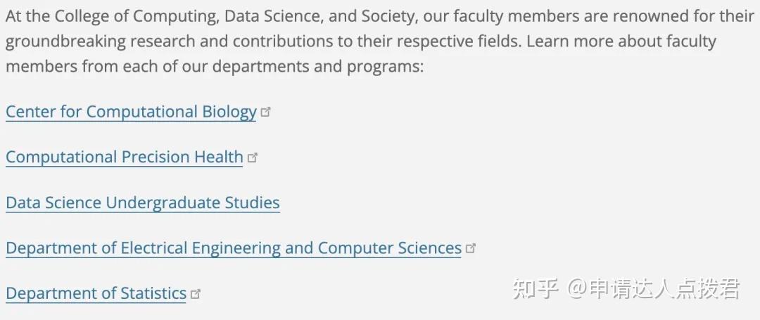 理工强校UCB、UIUC、UCSD相继成立新计算机学院！CS学子狂喜！ - 知乎