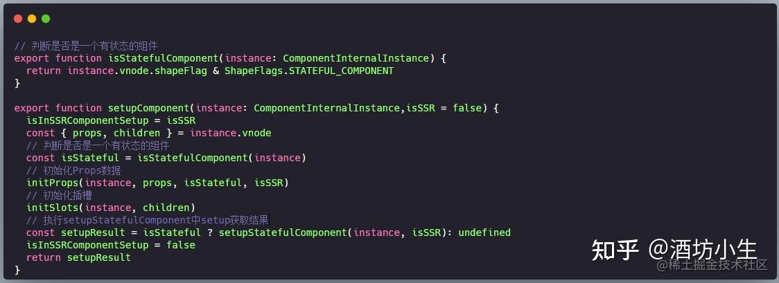 揭秘Vue3 setup函数执行原理！ - 知乎