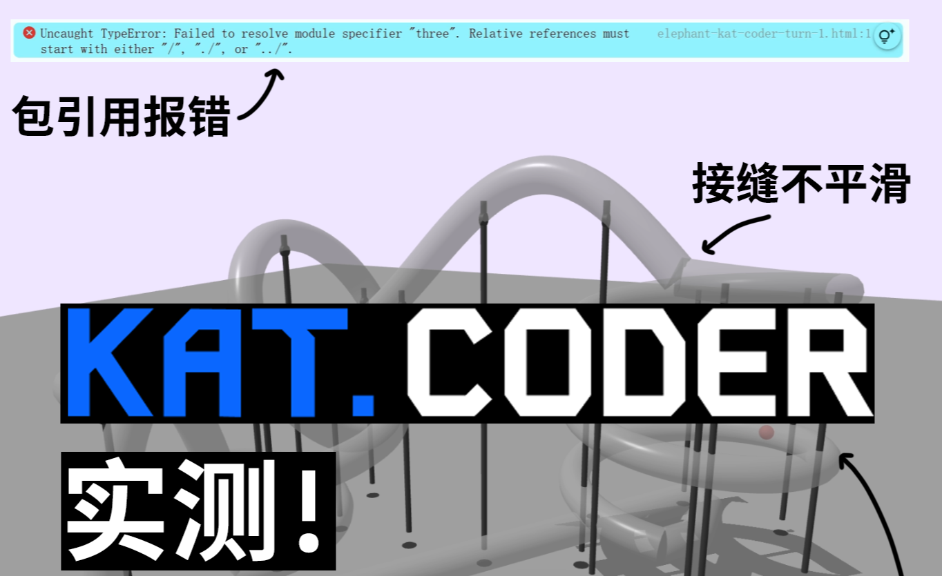 KAT-Coder-Pro-V1 实测! 早放3个月就好了? - 知乎