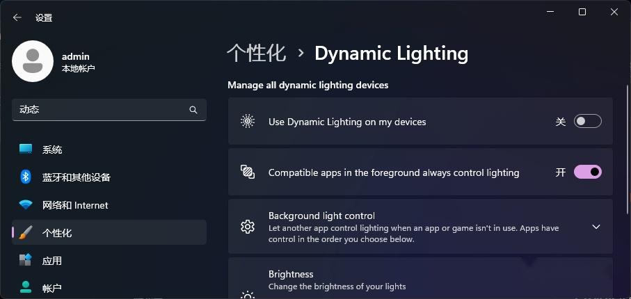 Windows 11 Build 23475 隐藏功能的激活指南【最新版】 - 知乎
