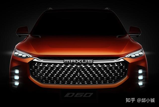 生而与众不同， MAXUS D60引领C2B个性定制潮流 - 知乎