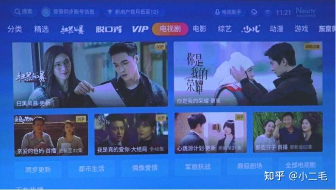 真机实测7小时，带你了解极米NEW Z6X和大眼橙NEW X7D