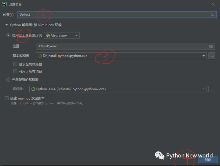 Python项目虚拟环境配置 知乎 3783