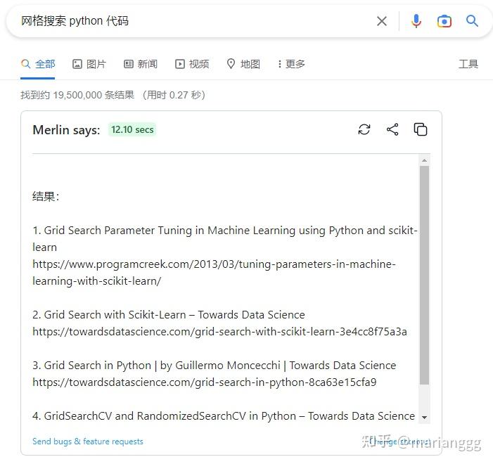 Firefox and Chrome插件Merlin Chat GPT介绍 - 知乎
