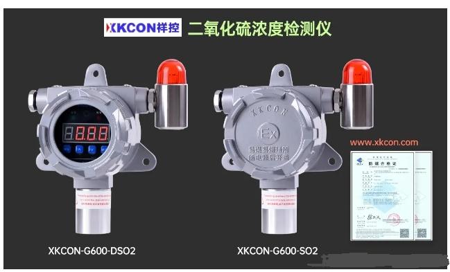 XKCON祥控可燃气体检测报警仪防水、防尘、防爆，在危险区域的1区和2区及其他行业场所中都有广泛应用 - 知乎