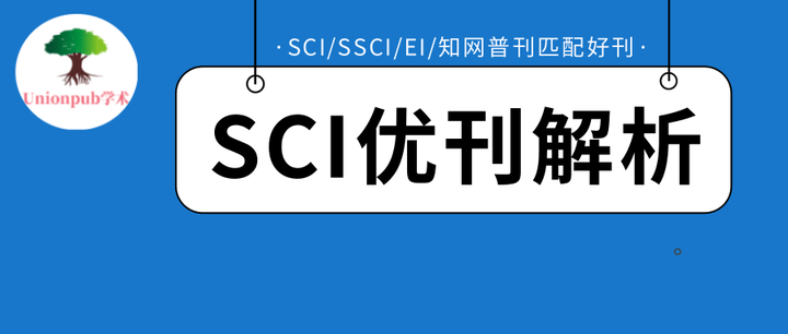 注意！知名中科院2区SCI，wos无检索记录？2个月录用，实验数据要求宽松，还能投吗？ - 知乎
