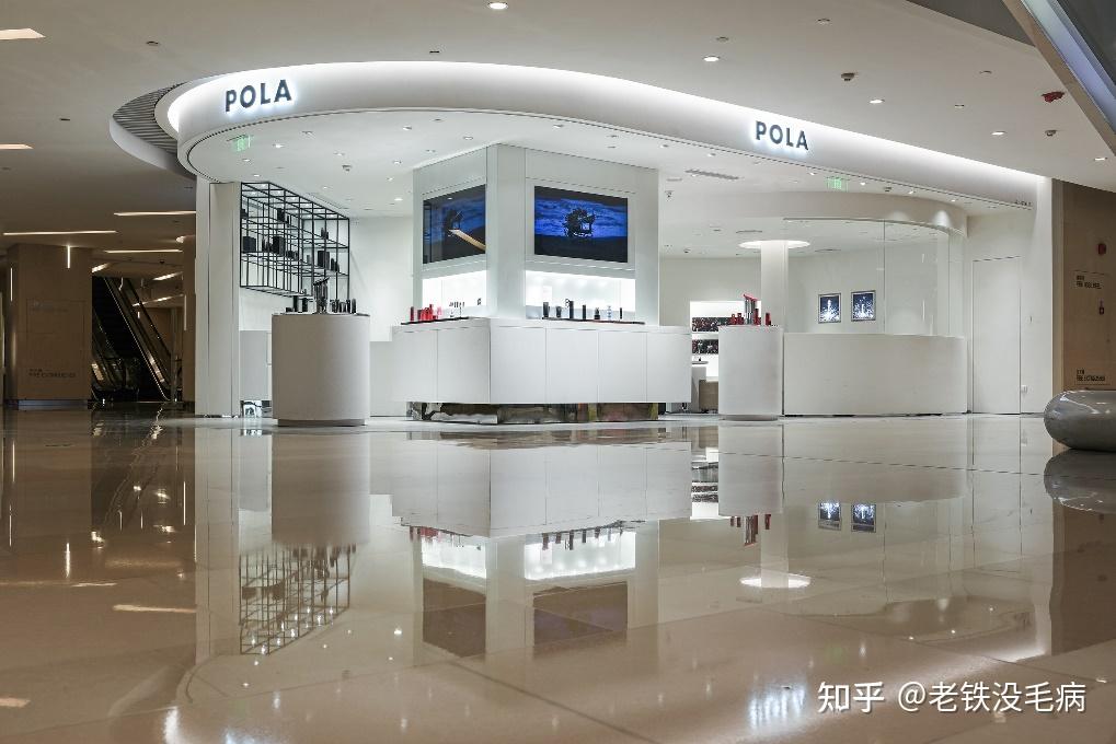 POLA作为顶级化妆品牌，为什么在中国只有很少的专卖店和专柜？是POLA有什么特殊的用意在吗？ - 知乎