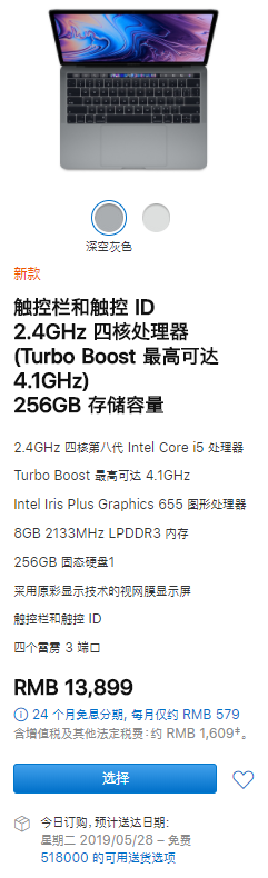 13899元起！2019款的MacBook Pro今天开售 - 知乎