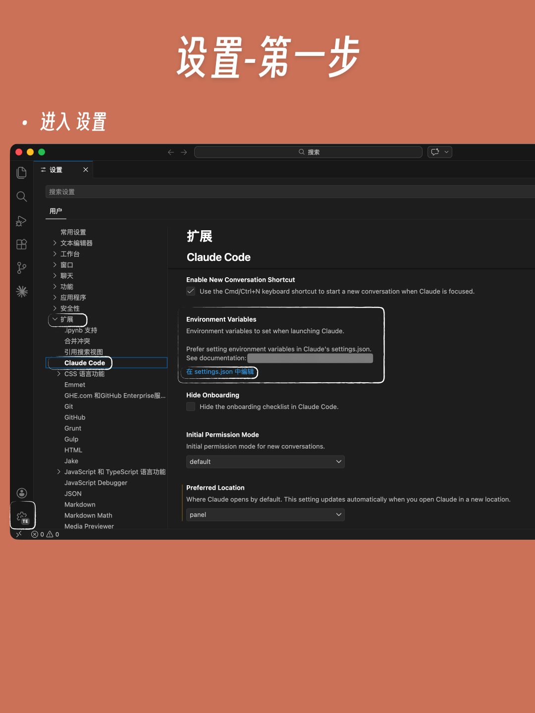 🤌 VSCode + Claude Code，no TUI 🚫 - 知乎