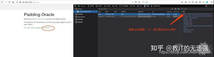 Padding Oracle Attack填充提示攻击-渗透测试 - 知乎