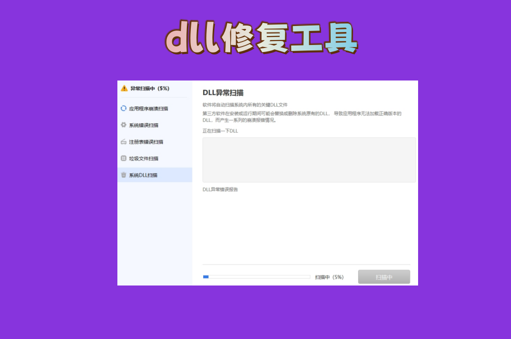 我想安装VCRUNTIME140.dll？ - 知乎