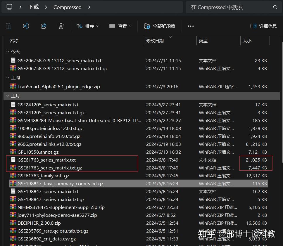 根据GEO的GSE数据集编号自动下载和处理GEO数据教程 - 知乎