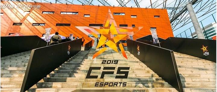 CFS中国两年无冠的得与失：遗憾之下，王者何归 - 知乎