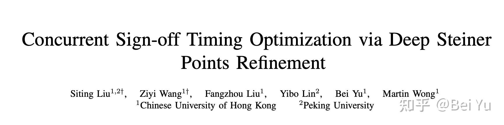 Design Automation Conference (DAC)2023现在进展如何？ - 知乎