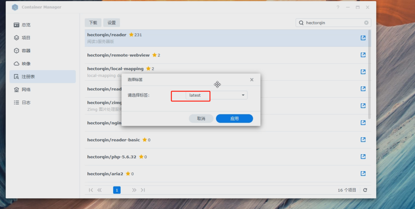 用Reader一招解决书荒，群晖NAS自制无干扰超强小说阅读神器！ - 知乎